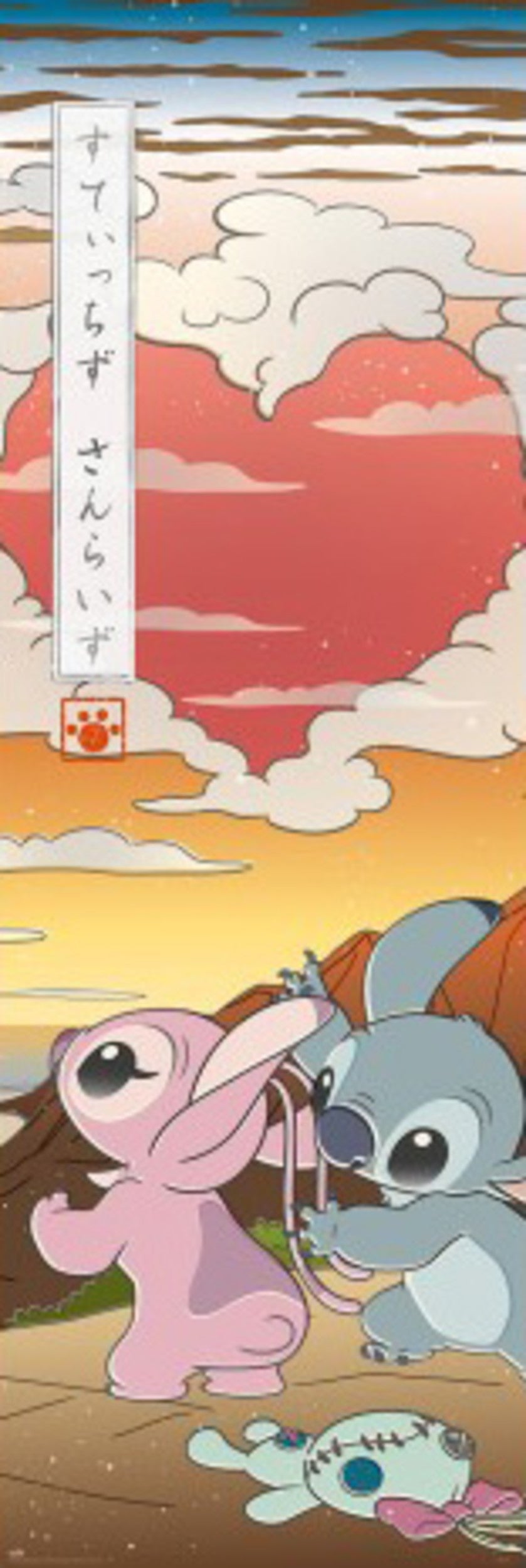 Stitch Japan Poster 53x158cm | Yourdecoration.co.uk