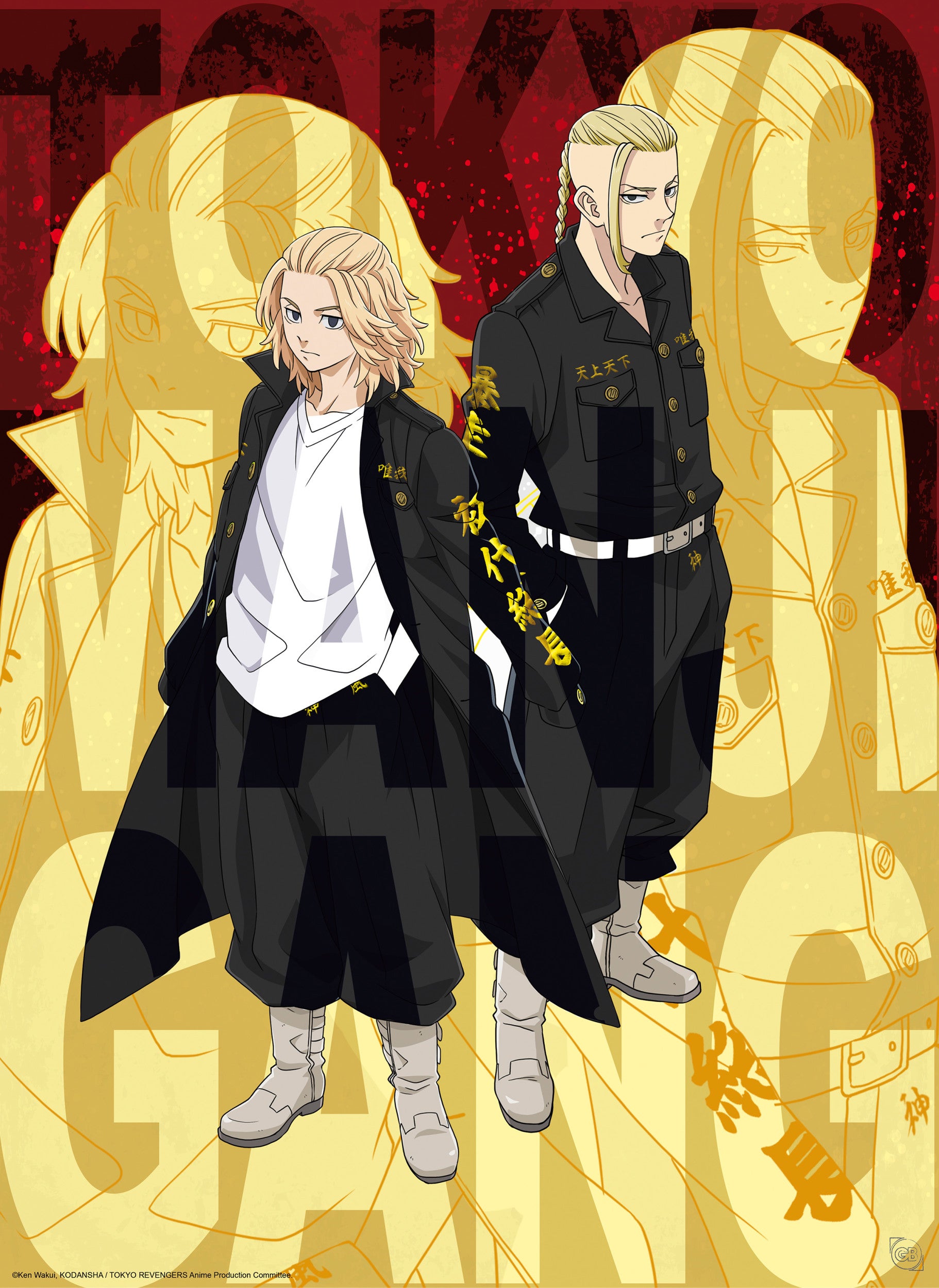 Tokyo Revengers Mikey and Draken Poster 38x52cm | Yourdecoration.co.uk
